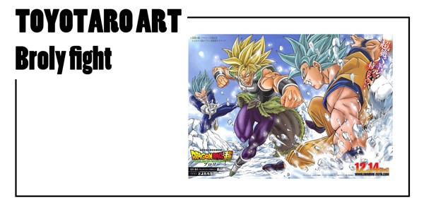 Póster para la película de Broly por Toyotaro – DB UNIVERSO