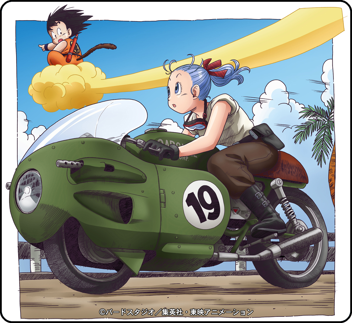 Bulma en su mecha 19 por Toyotaro – DB UNIVERSO