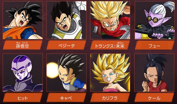 Comienza el segundo arco de Super Dragon Ball Heroes – DB UNIVERSO