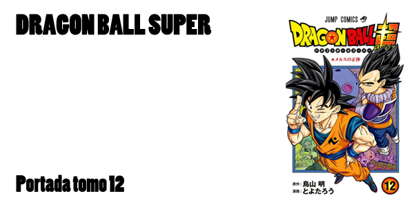 Portada del volumen 12 de Dragon Ball Super – DB UNIVERSO