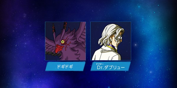 Perfiles de Dogidogi y Dr Wheelo de Super Dragon Ball Heroes – DB UNIVERSO