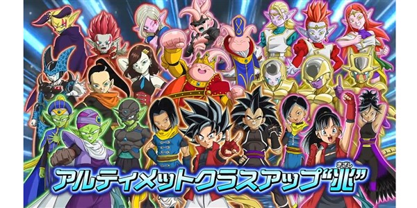 Los avatares de Dragon Ball Heroes alcanzan el ultra instinto signo ...