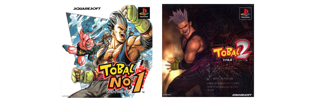 Personajes de Tobal y Tobal 2 – DB UNIVERSO