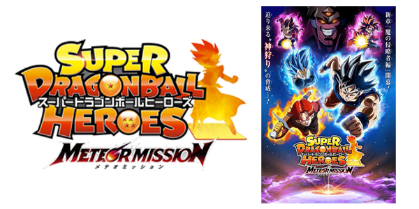 Meteor Mission tiene fecha de estreno – DB UNIVERSO