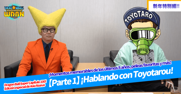Nueva entrevista a Toyotaro (parte 1) – DB UNIVERSO