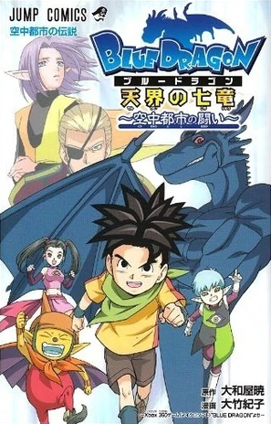 Colección Toyotaro – Ilustración 77: Shu y Blue Dragon – DB UNIVERSO