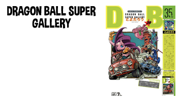 Dragon Ball Super Gallery por Toyotaro – DB UNIVERSO